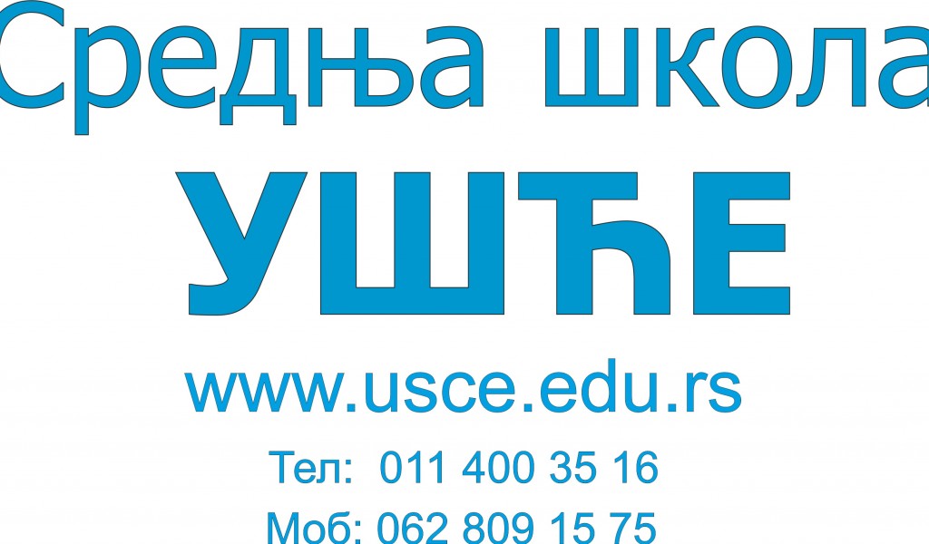 Кошаркашки савез Београда